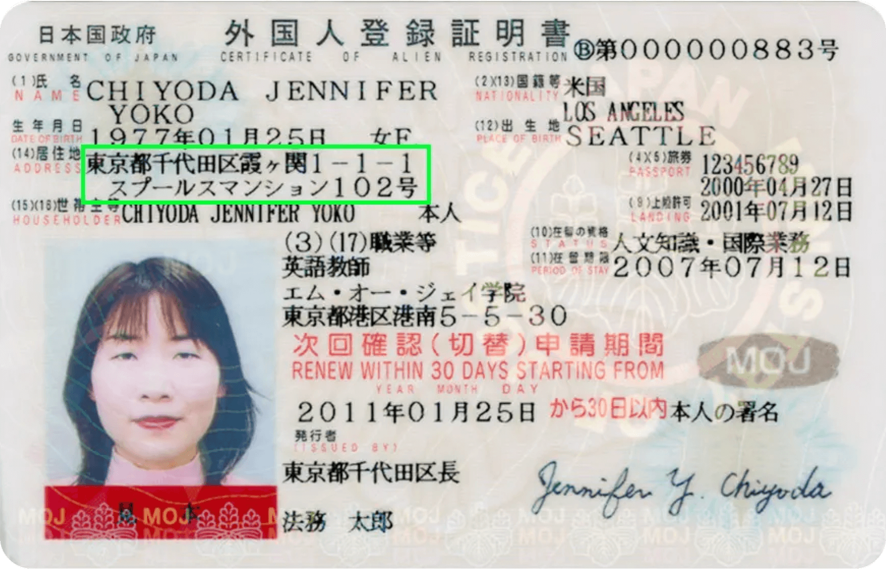 What is Optical Character Recognition (OCR) for Identity Verification ...